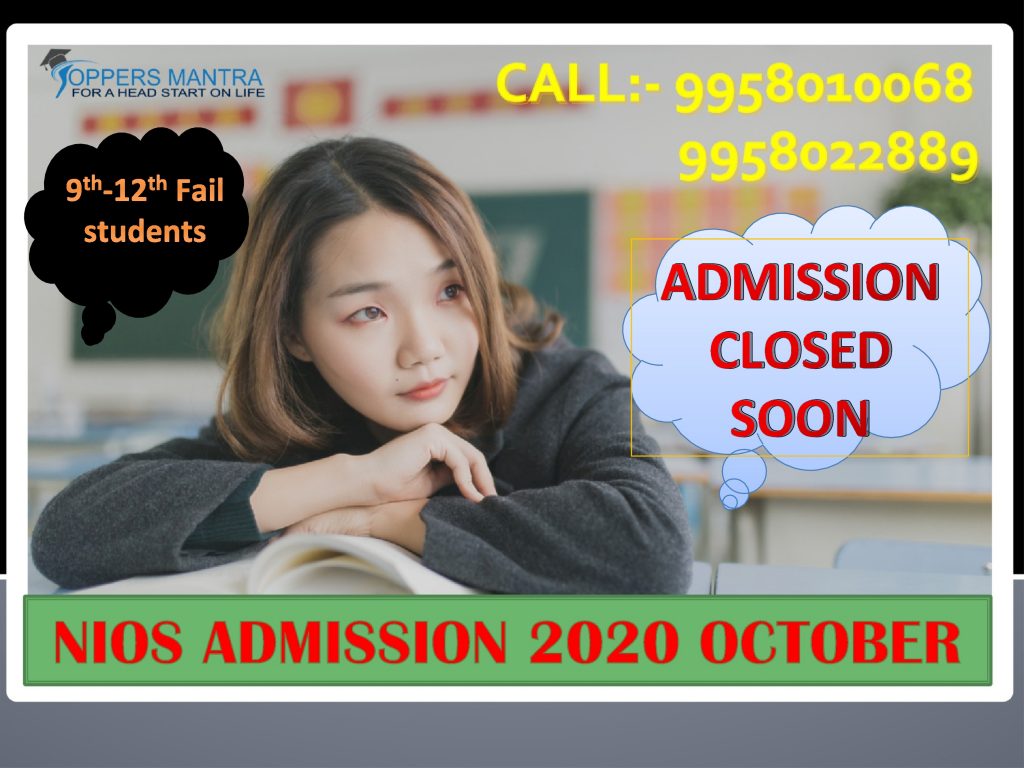 Nios Last Date For Admission 2020 October Nios Last Date For Admission 2020 October