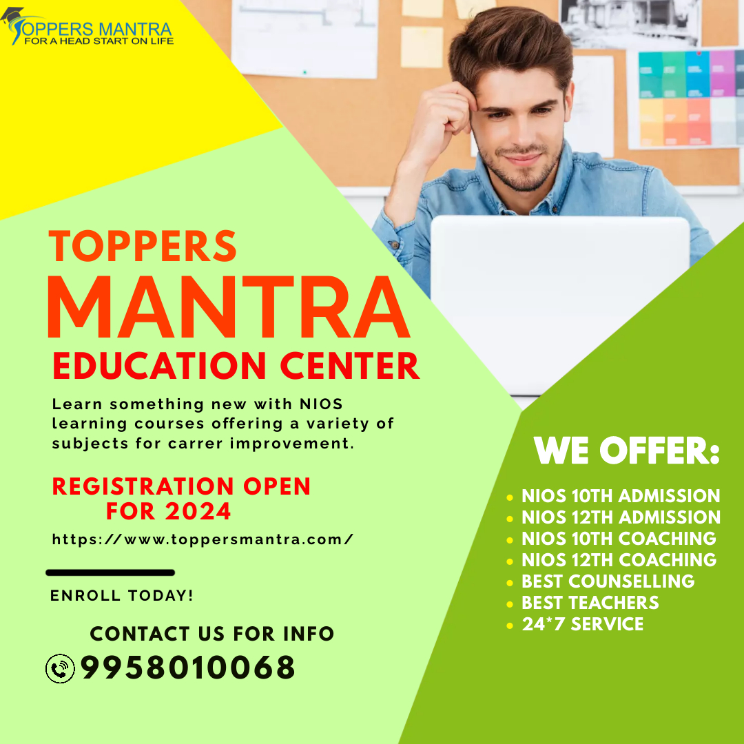 Nios Admission 2023-2024- Want To Know Procedure? Hurry Up! Nios Admission 2023-2024- Want To Know Procedure? Hurry Up!